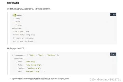 自动化测试与数据处理：探索csv、excel、json与xml在python中的应用 Csdn博客