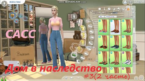 Дом в наследство Челлендж 3 серия 2 часть Youtube