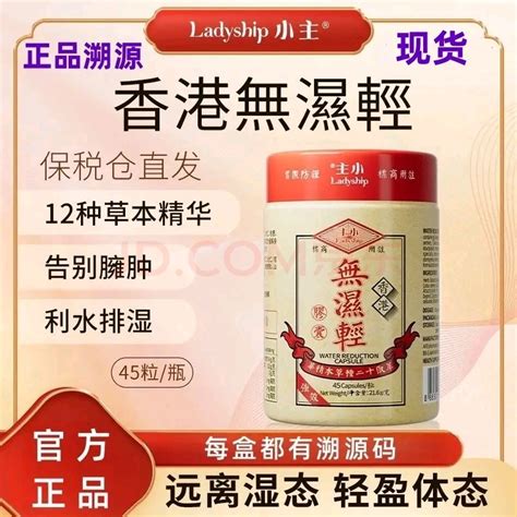 Get Xiao Zhu Hong Kong Is Wet And Light Delivered Weee Asian Market