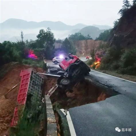 突发省道233线梅州这路面塌陷一辆大货车掉了下去 蕉岭 车身 严重