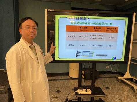 郭綜合醫院馮漢賢副院長發表 治療糖尿病不麻煩一週注射一次的GLP 1