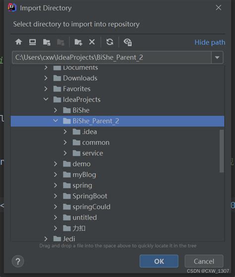 如何将idea的代码提交到gitidea怎么提交代码到git Csdn博客