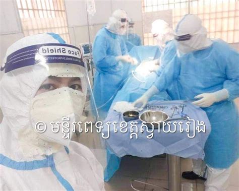 មិនធម្មតាឡើយ ក្រុមគ្រូពេទ្យខេត្តស្វាយរៀងគ្រូ ពេទ្យ នៃ មន្ទីរ ពេទ្យ បង្អែក សាមគ្គី