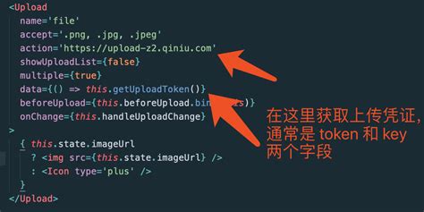 Ant Design Upload 组件上传文件到云服务器 七牛云、腾讯云和阿里云的分别实现 淳安梁朝伟 博客园