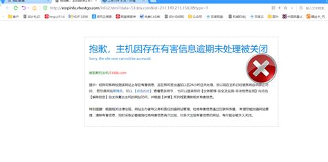 您好这 台需要调整IP 常见问题