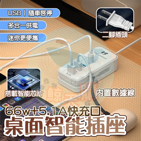 隔日🚚 高速 Usb集線器 Usb延長線 快充 Usb充電線 Usb充電插座 Usb插座 延長線 Usb充電線 多孔 蝦皮購物
