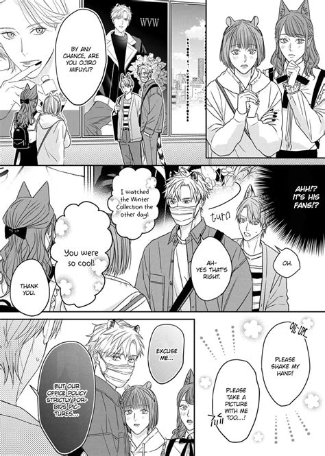 NIJII Tou Tsurenai Kemono Ni Kamitsukitai Eng Page Of MyReadingManga