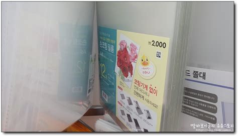 손코팅필름 다이소 A4 코팅지 정보 및 사용법 후기 네이버 블로그