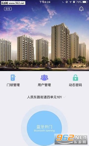 大众物联手机版下载 大众物联app下载v1 0 0 安卓版 乐游网软件下载