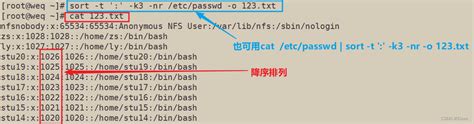 Shell脚本之 Sort 、 Uniq 、 Tr 、 Cut 、 Split 、 Paste 以及 Eval 命令详解 小海哥哥de 博客园