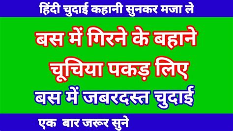 Ullu Porn Videos Xhamster