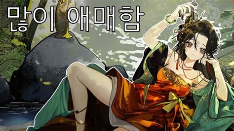 리버스1999 캐릭터 공략 아쉽지만 한정 캐릭터니깐 곡랑에 대해 알아보자 Youtube