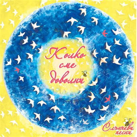 В планината Youtube Music