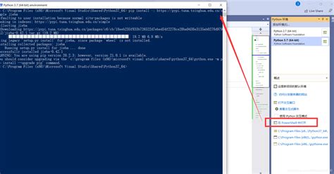 Pip Install Jieba安装慢，安装失败，安装不解决办法 腾讯云开发者社区 腾讯云
