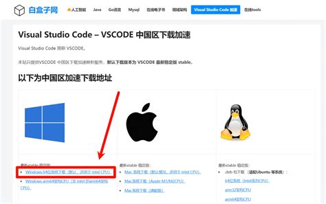 使用vscode Keil，提高单片机开发效率 Patricks Blog