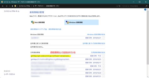 Git Pullpushclone時に403エラーが出たときの対処法 もしじるし