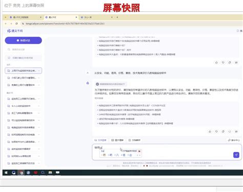 远程控制对方电脑的软件｜9款软件（哪个都值得收藏）
