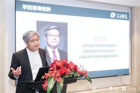 Sjtu Mit China Leaders For Global Operations