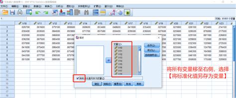 通俗易懂地让你了解主成分分析含SPSS 知乎