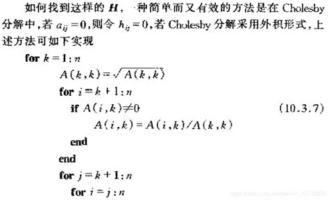 预处理共轭梯度法(2)广义共轭梯度法 Csdn博客 预处理共轭梯度法(2)广义共轭梯度法 Csdn博客