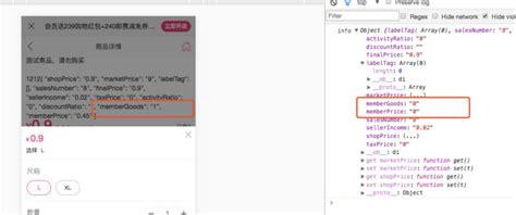Javascript Vue 数据更新了。但是dom没有更新，，，，，如图 Segmentfault 思否