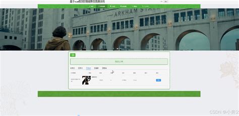 Springbootvue框架的智能影院购票系统【程序论文开题】 计算机毕业设计基于springbootvueai的电影会员购票