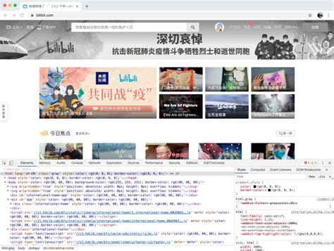 网站都变成灰色了，它是怎么实现的？ 技术阅读 半导体技术