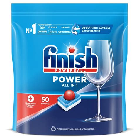 Таблетки для посудомоечной машины Finish, All in 1, 50 шт, бесфосфатные ...