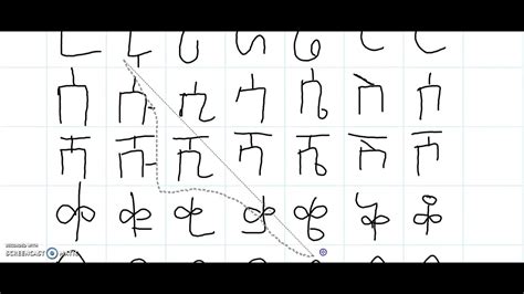 Geez Writing And Pronunciation Lesson 2 Youtube