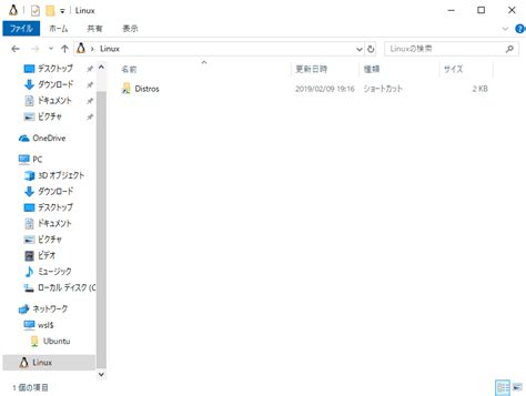 Windows 10 Build 18836 Shows Wsllinux File System In File Explorer