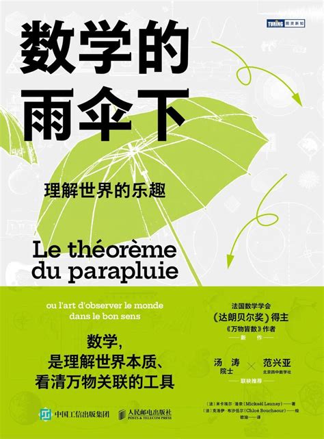 数学领域的圣经级书籍有哪些？ 知乎