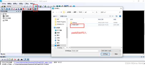 pads layout学习笔记 pads layout csdn博客
