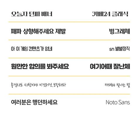 일러타이포에 있는 도월 유님의 핀 무료 글꼴 텍스트 레이아웃 팸플릿 디자인