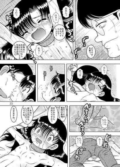 Kanchi Amakan Nhentai Hentai Doujinshi And Manga