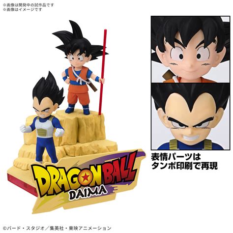 Dragon Ball Daima Model Kit Son Goku And Vegeta Chibi Megaculture