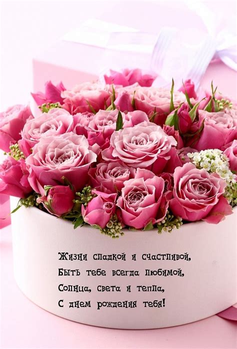 Стильные открытки Женщине с днем рождения