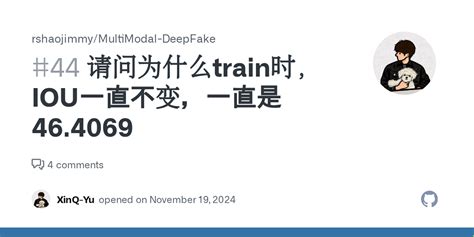 请问为什么train时IOU一直不变一直是 Issue rshaojimmy MultiModal DeepFake GitHub