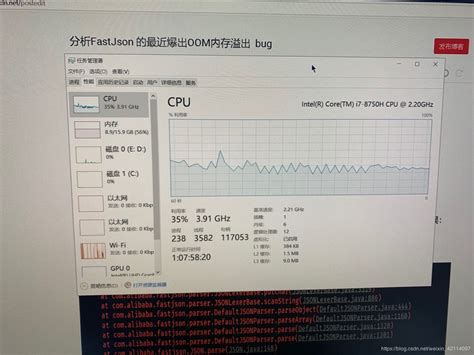分析fastjson Oom内存溢出 Bugfastjson 内存溢出bug Csdn博客