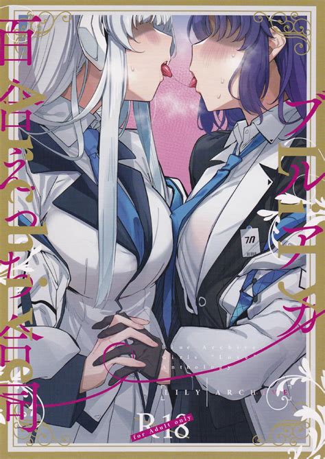 azusa shirasu 24冊 エロ漫画 NyaHentai