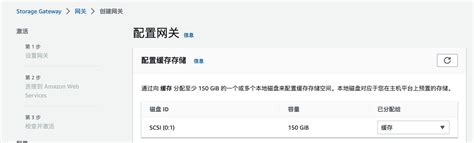 通过 Aws Dth 和 Amazon S3 File Gateway 实现海外数据的定时同步和本地访问 亚马逊aws官方博客