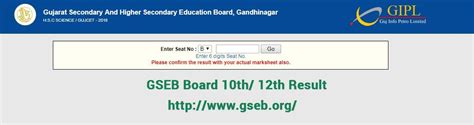 GSEB SSC Result 2024 GSEB 12th Science Results Gseb Org Result Online Result Portal
