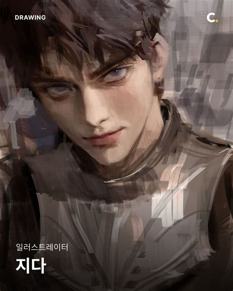 콜로소 당신을 위한 전문가 On Instagram 일러스트레이터 지다의 극호감 얼굴을 그려내는 탄탄한 형태and명암 표현법” Open 수강 대기만 최소 2년 소수