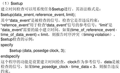 Verilog学习笔记（4）仿真验证与testbench编写verilog测试文件编写实例 Csdn博客