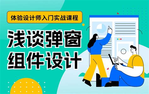优设网官网 UISDC 国内专业设计师平台 看设计文章学AIGC教程找灵感素材尽在优设网