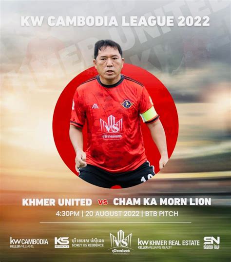 ក្រុមបាល់ទាត់ Khmer United ម្ចាស់បុរី វិមានសំណាង ប៉ះក្រុមខ្លាំងល្ងាចនេះ នៅតារាងបឹងត្របែក