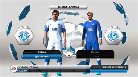 Патч Для Фифа 15 Упл Neonretirement