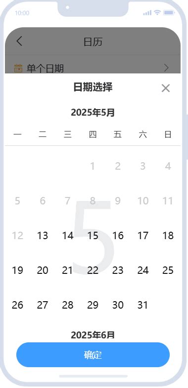 Uniappvue3uview来开发我们的项目
