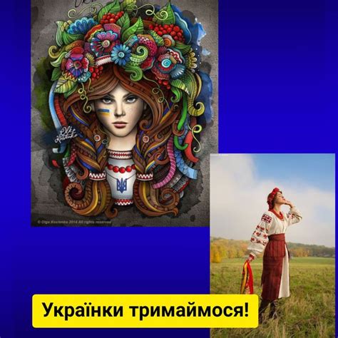 Патріотичні шпалери Слава Україні Хай живе Україна Тримаймося