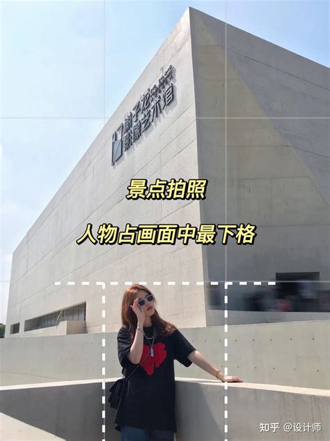 五一出门游玩拍美照，万能构图公式不要少，拍照出片率高人也美 知乎