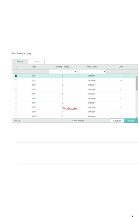Tp Link T2600g 28mps V3 6441124 Using The Gui